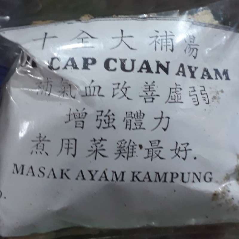 Jual Ramuan herbal sup sop cap cuan ayam 100g di Seller AToZphere ...