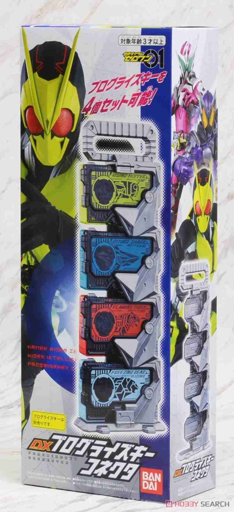 Promo Bandai Kamen Rider DX Progrise Key Connector Zero One KR01 Figure ...