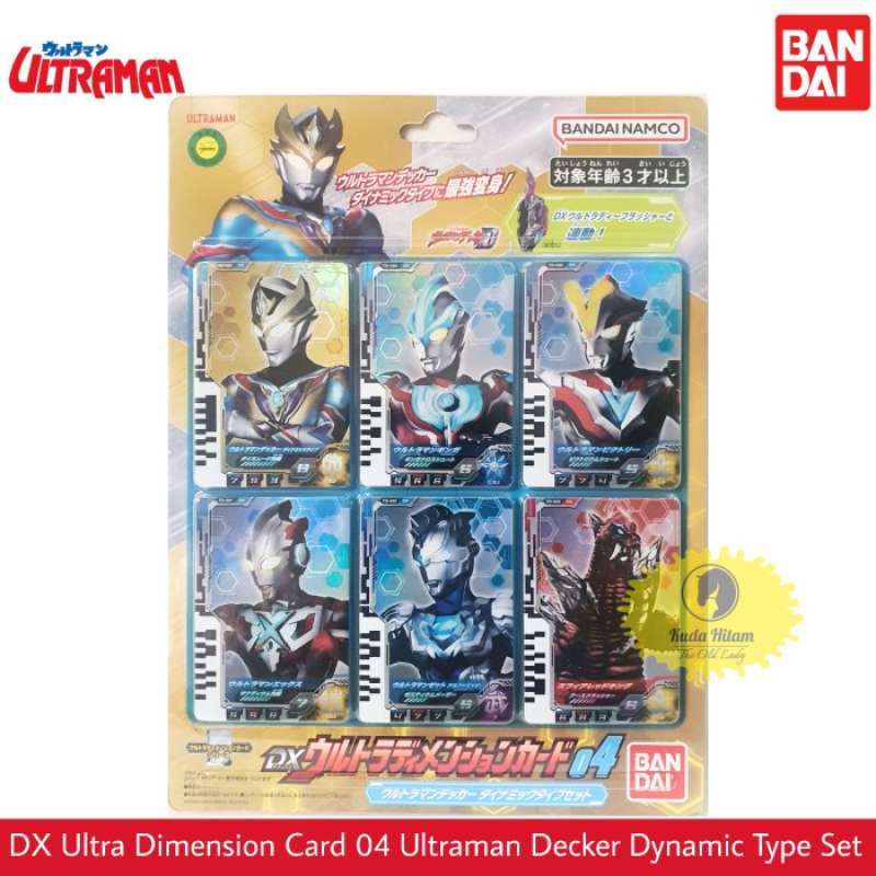 Jual Bandai Dx Ultra Dimension Card 04 Ultraman Decker Dynamic Type Di ...