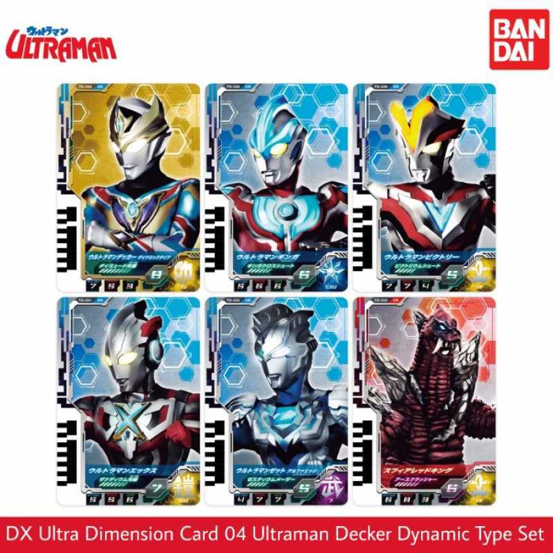 Jual Bandai Dx Ultra Dimension Card 04 Ultraman Decker Dynamic Type Di ...