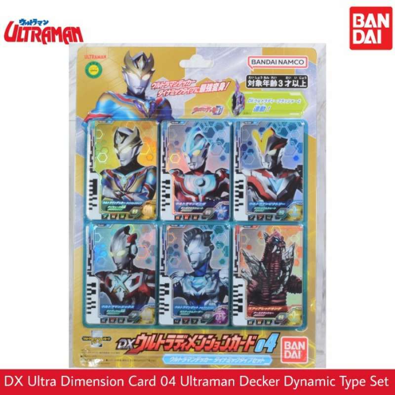 Jual Bandai Dx Ultra Dimension Card 04 Ultraman Decker Dynamic Type Di ...