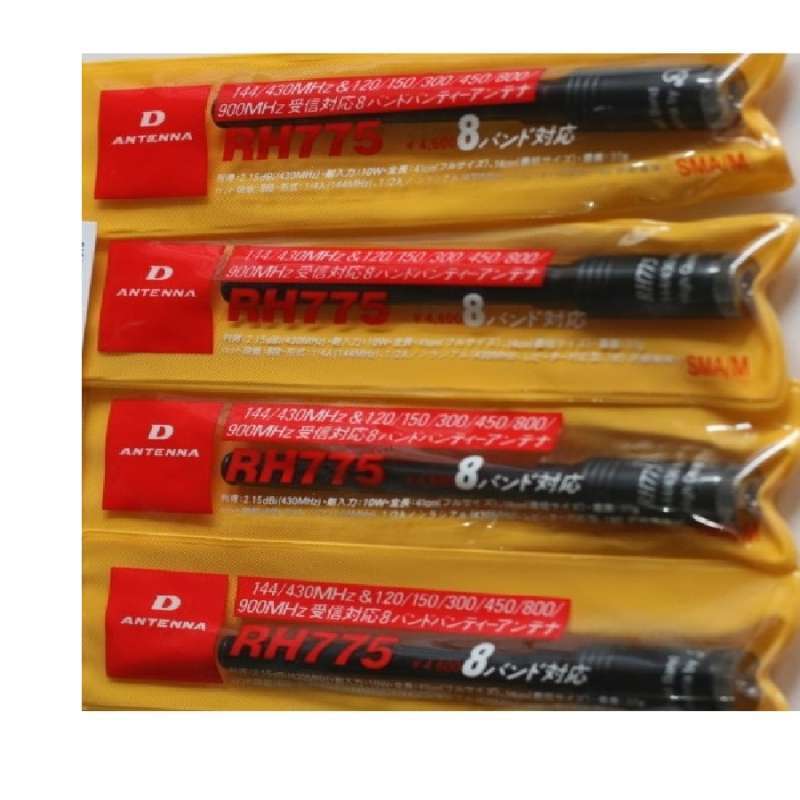 Jual D Antenna Rh775 Antena Ht Yaesu Dual Band Sma Male Ori Baru Di ...