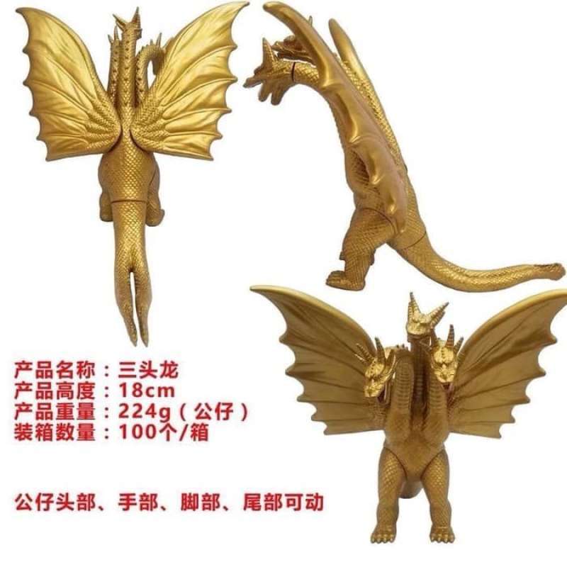 Promo FIGURE KING GHIDORAH GODZILLA 2019 THREE HEAD GOLDEN DRAGON ...