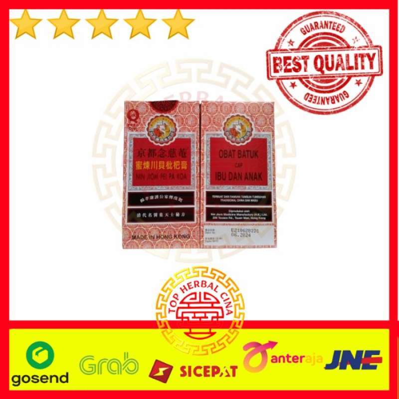 Jual Obat Batuk Cap Ibu Dan Anak 300Ml ( Nin Jiom Pei Pa Koa- Phi Pha ...