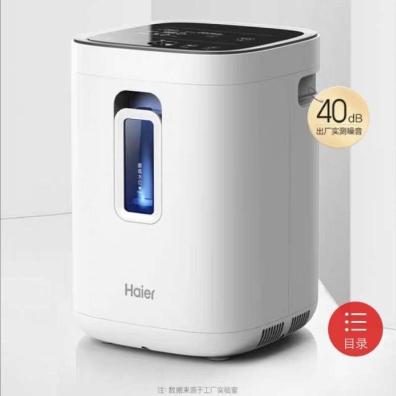 Jual Haier Oxygen Concentrator Konsentrator Oksigen Covid Di Seller ...