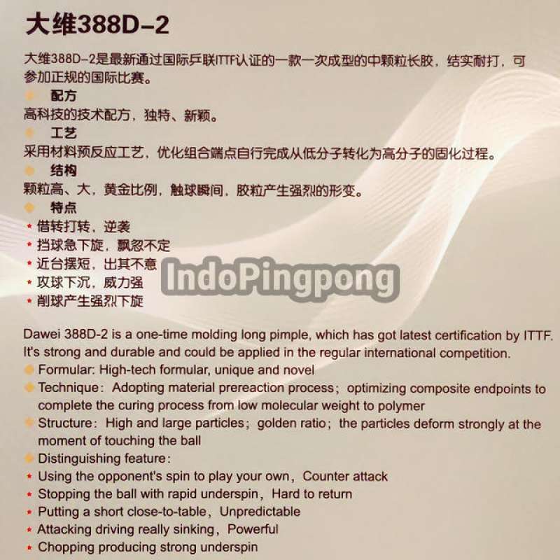 Jual Dawei Saviga 388 D-2 OX - Long Pips Bintik Bertahan Panjang 388D ...