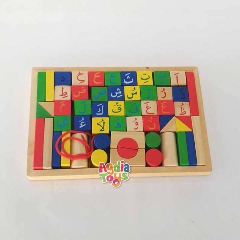 Jual City Block Hijaiyah Balok Susun Warna Mainan Meronce Anak PAUD TK ...