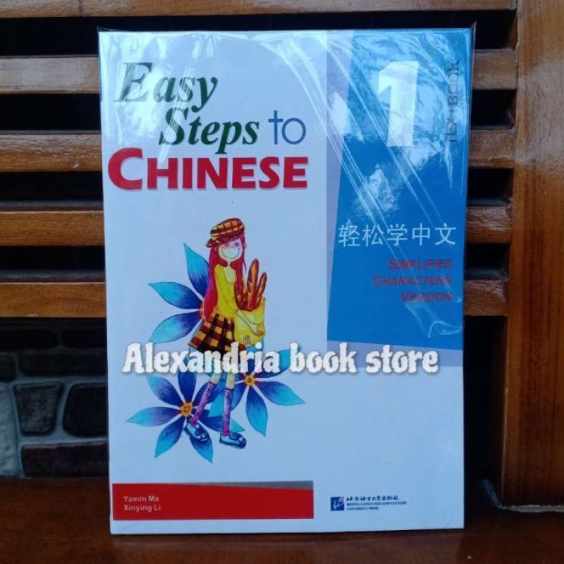 Jual Buku Easy Steps To Chinese 1 Textbook Isi Warna Di Seller Bane ...
