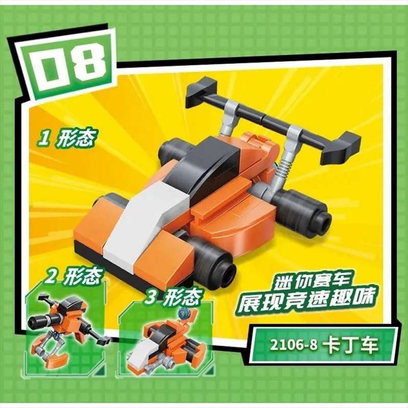 Promo Qman City Guard 3in1 Kart 2106-8 Diskon 22% Di Seller Cupliss Official Store - Cupliss ...