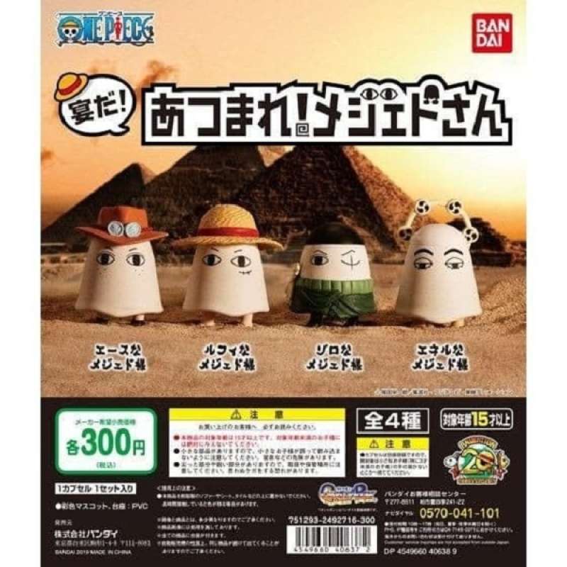 Jual Bandai One Piece Feast! Collect! Mejed Gashapon Action Figure di ...