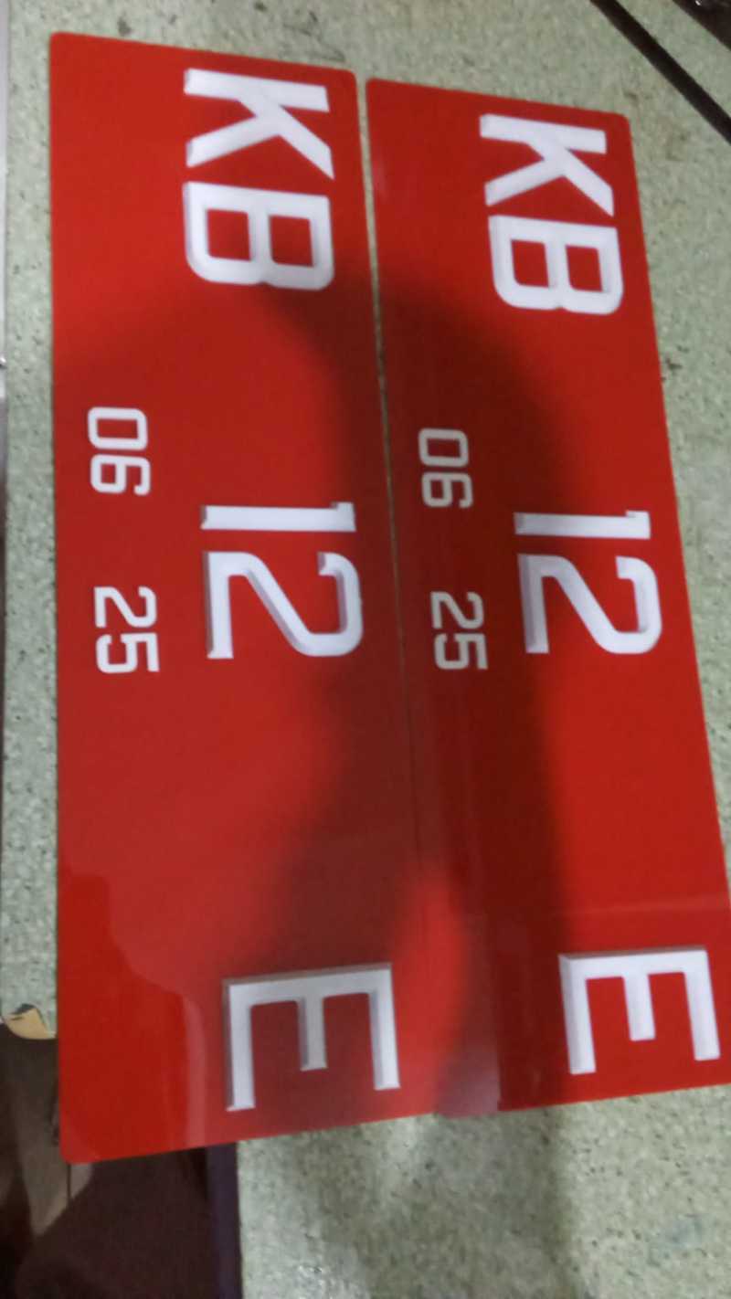 Jual Plat Nomor Mobil Pemerintah / Instansi Variasi Timbul/set ...