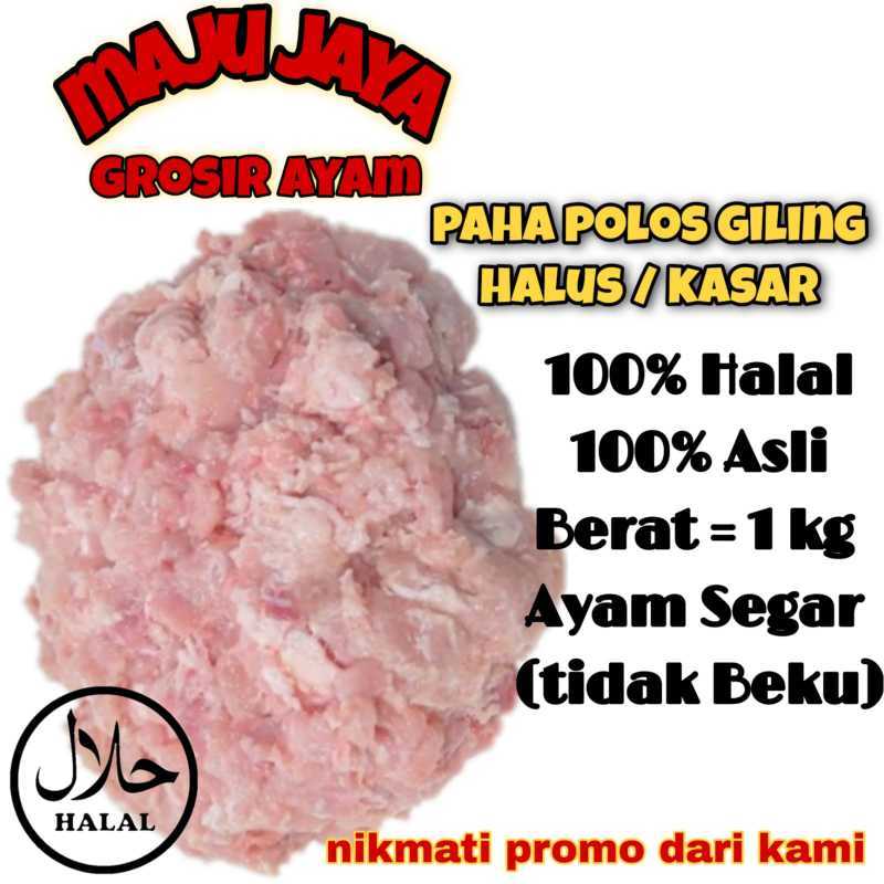 Daging Ayam Giling Kasar Paha Gratis Ongkir 🔥 Harga Murah Maret 2025