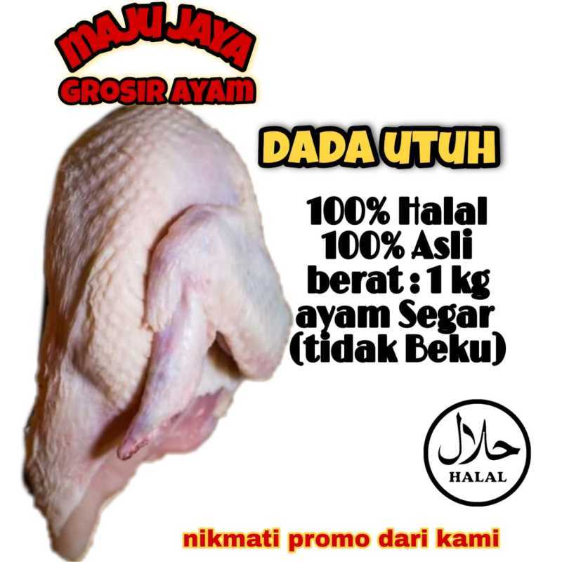 Jual DADA UTUH / PAHA UTUH 1 KG / DADA SEGAR / MURAH / BERKUALITAS ...