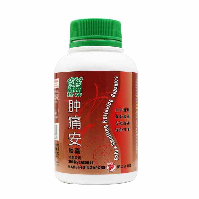 Jual Nature’s Green Pain & Swelling Relieving Capsules 300s Di Seller ...