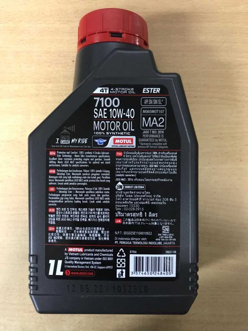 Jual Oli Mesin Motor Motul 7100 4t 10w-40 1l 67009 Di Seller Jasutra ...
