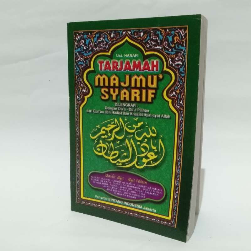 Promo Tarjamah Majmu Syarif Dilengkapi Doa, Hadist dan Khasiat Ayat ...