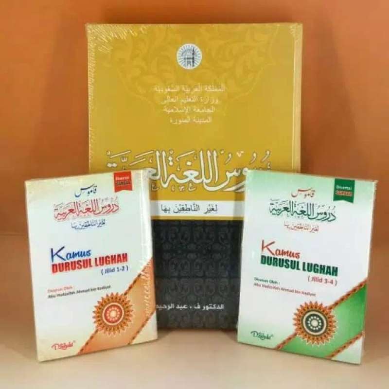 Jual Durusul Lughoh Set Bundel Dan Kamus Durusul Lughah Jilid 1 - 4 Di ... Jual Durusul Lughoh Set Bundel Dan Kamus Durusul Lughah Jilid 1 - 4 Di ...