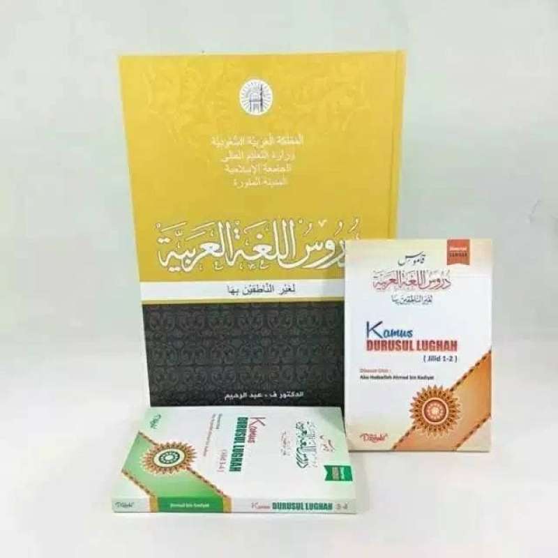 Jual Durusul Lughoh Set Bundel Dan Kamus Durusul Lughah Jilid 1 - 4 Di ... Jual Durusul Lughoh Set Bundel Dan Kamus Durusul Lughah Jilid 1 - 4 Di ...
