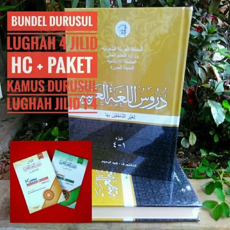 Jual Durusul Lughoh Set Bundel Dan Kamus Durusul Lughah Jilid 1 - 4 Di ... Jual Durusul Lughoh Set Bundel Dan Kamus Durusul Lughah Jilid 1 - 4 Di ...