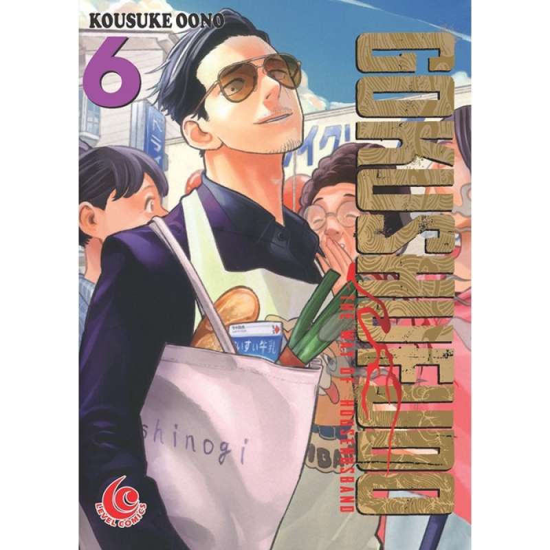 Promo KOMIK SERI : Gokushufudo - The Way of House Husband - Kousuke ...