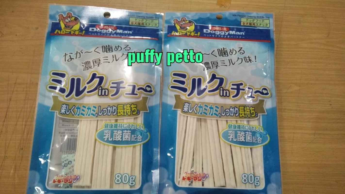 Jual puffy petto Snack Anjing Doggyman Milk Flavored Chewing Stick 80gr ...