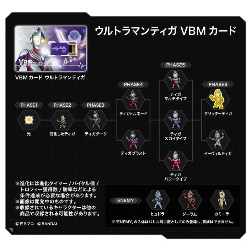 Jual Original Vbm Card Ultraman Tiga Dimcard Vital Bracelet Vb Bandai ...
