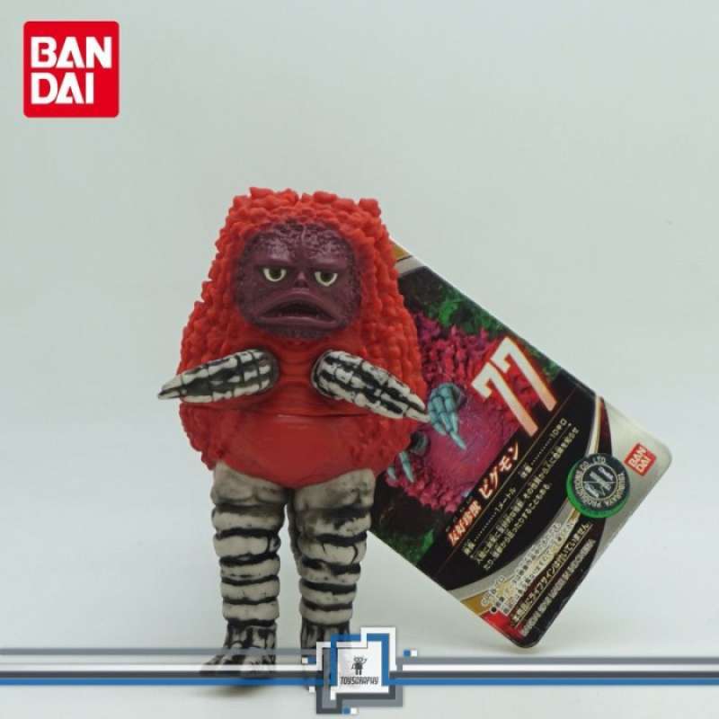 Promo Bandai Ultra Monster 500 PIGMON Series 77 Ultraman Kaiju Diskon ...