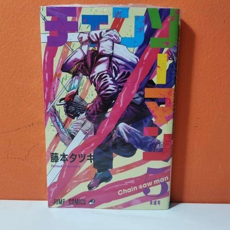 Jual Shueisha Jump Comics Manga Chainsaw Man 5 - Tatsuki Fujimoto di ...