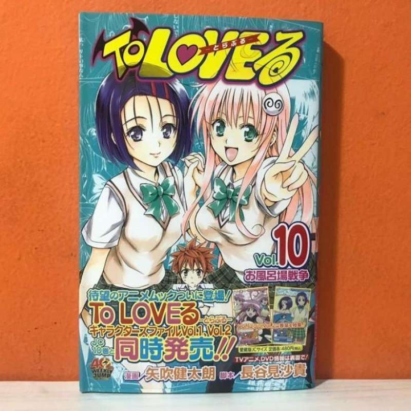Jual Shueisha Jump Comics Manga To Love-ru 10 - Yabuki Kentaro Di ...