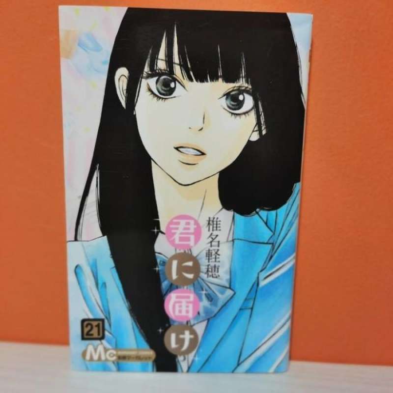 Jual Shueisha Margaret Comics Manga Kimi ni Todoke / From Me to You 21 ...