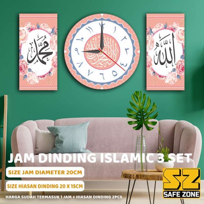 Promo jam dinding kayu kaligrafi muslim hiasan dinding kaligrafi Diskon ...