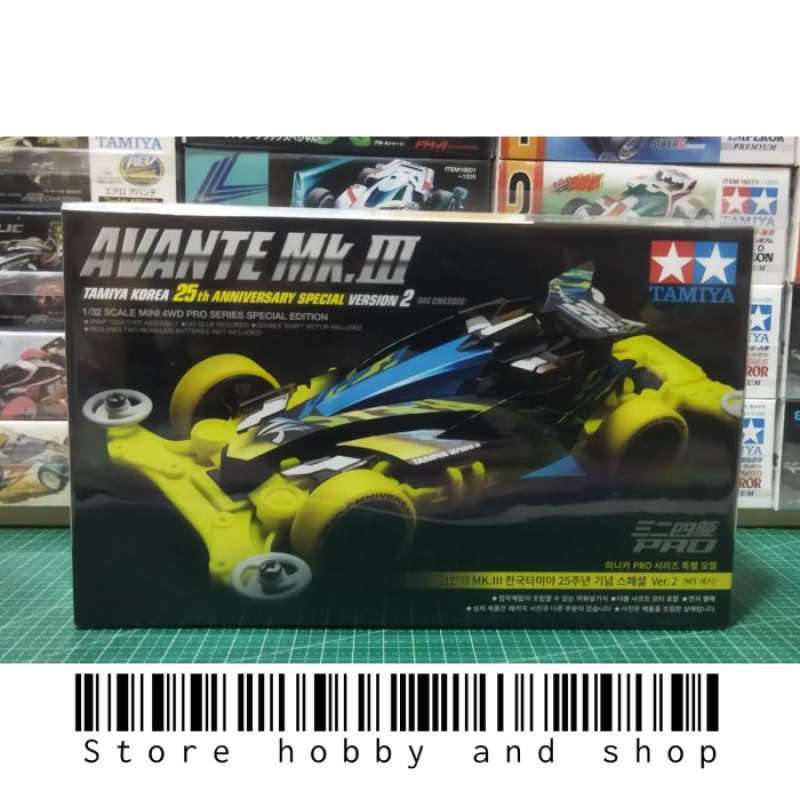 Jual 92428 Tamiya Avante Mk.Iii 25.Th Anniversary Special ( Ms Chassis ...