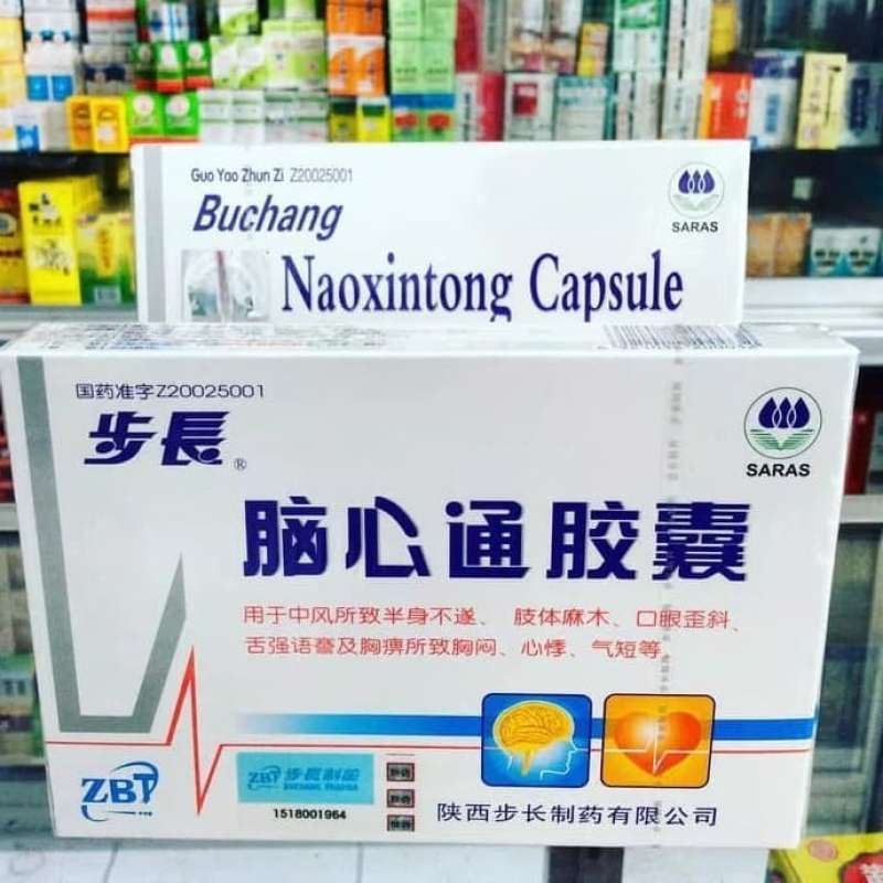Jual Bu Zhang Nao Xin Tong 36 Kapsul Di Seller Anes Medika Center ...