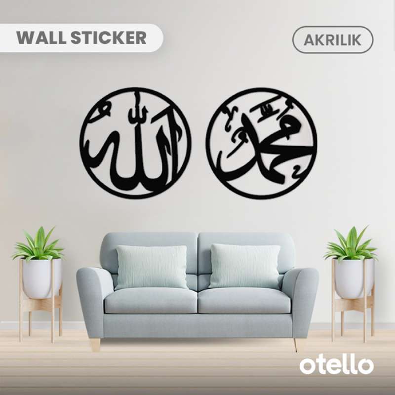 Promo Kaligrafi Allah | Kaligrafi Muhammad | Wall Sticker Akrilik ...