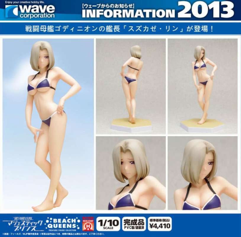 Promo Majestic Prince - Suzukaze Rin - Beach Queens - Wave Queen ORI Figure Diskon 23% di Seller ...
