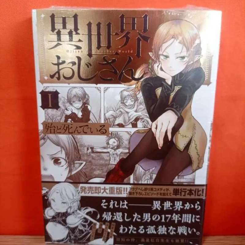 Jual Kadokawa Mfc Manga Isekai Ojisan 1 - Hotondo Shindeiru Di Seller ...