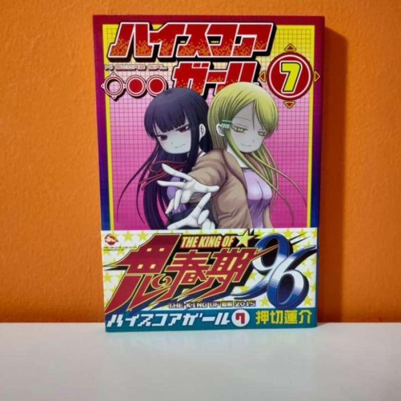 Jual Square Enix Gangan Comics Manga High Score Girl 7 - Oshikiri ...