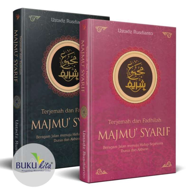Jual Buku Kita - Terjemah Dan Fadhilah Majmu' Syarif di Seller mega ... Jual Buku Kita - Terjemah Dan Fadhilah Majmu' Syarif di Seller mega ...