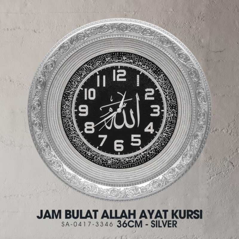 Promo Jam Dinding Kaligrafi Allah 36 cm - Made In Turkiye Diskon 23% di ...