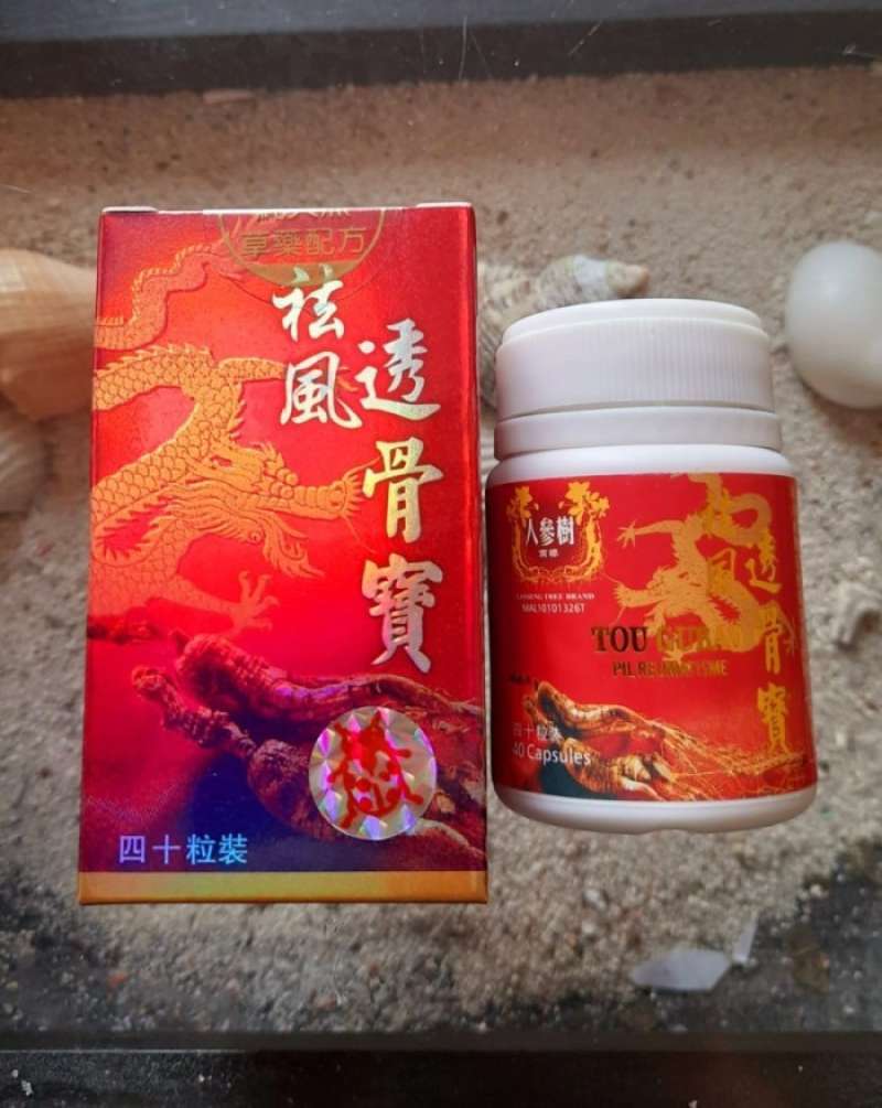 Jual Original Obat Cina Nyeri Encok Pinggang Sendi Dan Rematik Ampuh ...