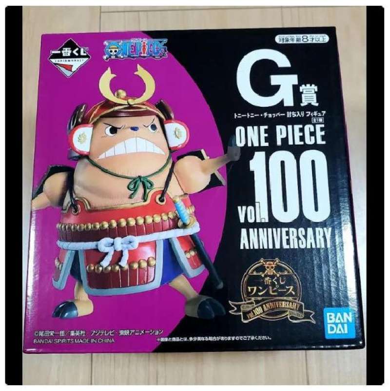 Jual Ichiban Kuji Figure Tony Tony Chopper - One Piece vol.100 ...