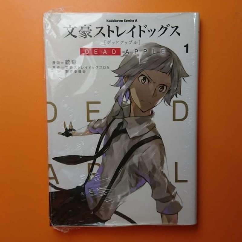 Jual Kadokawa Comics Ace Manga Bungo Stray Dogs DEAD APPLE 1 - Harukawa ...