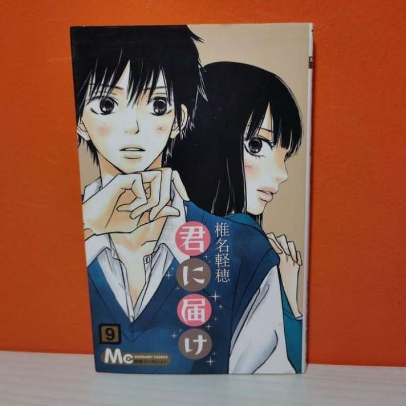 Jual Shueisha Margaret Comics Manga Kimi ni Todoke / From Me to You 9 di Seller KizeiID - Kota ...
