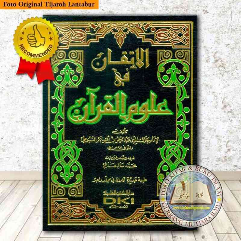 Jual Kitab Buku Al Itqon Fi Ulumil Qur An Itqan Fi Ulum Quran - Ulumul ...