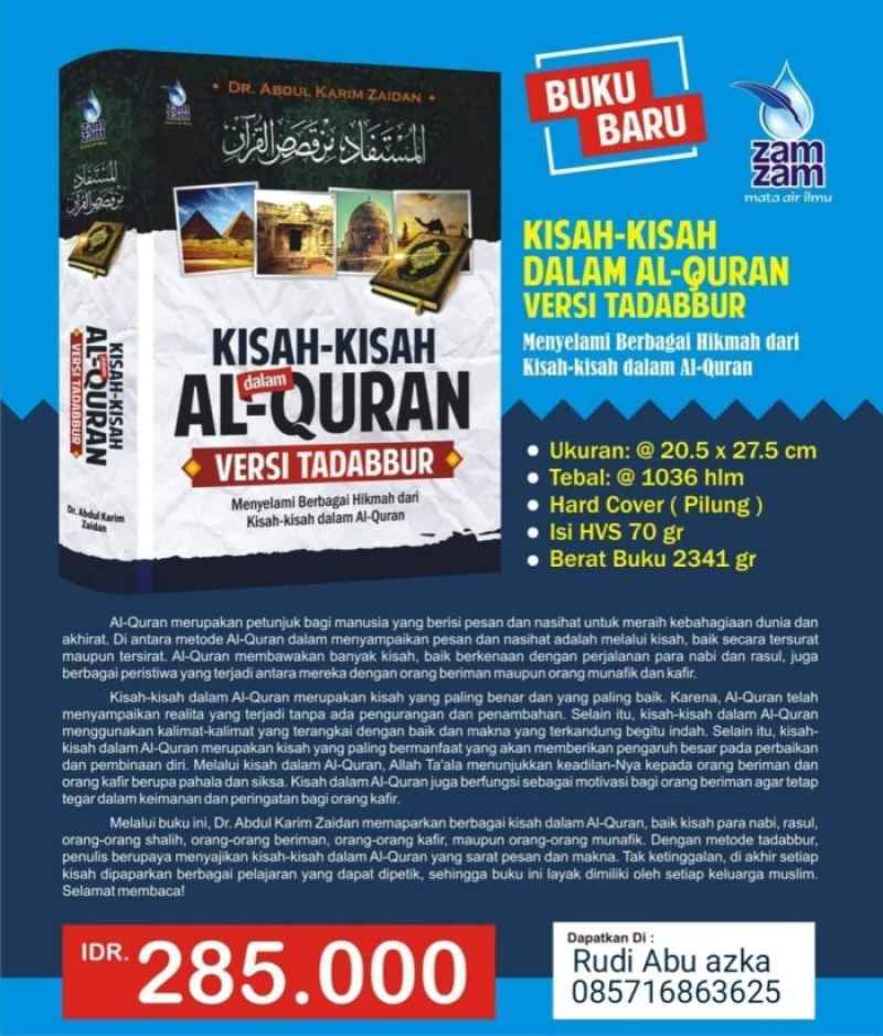 Jual Kisah-kisah Dalam Al-quran Versi Tadabbbur Di Seller Ken Book - Jati Padang, Kota Jakarta ...