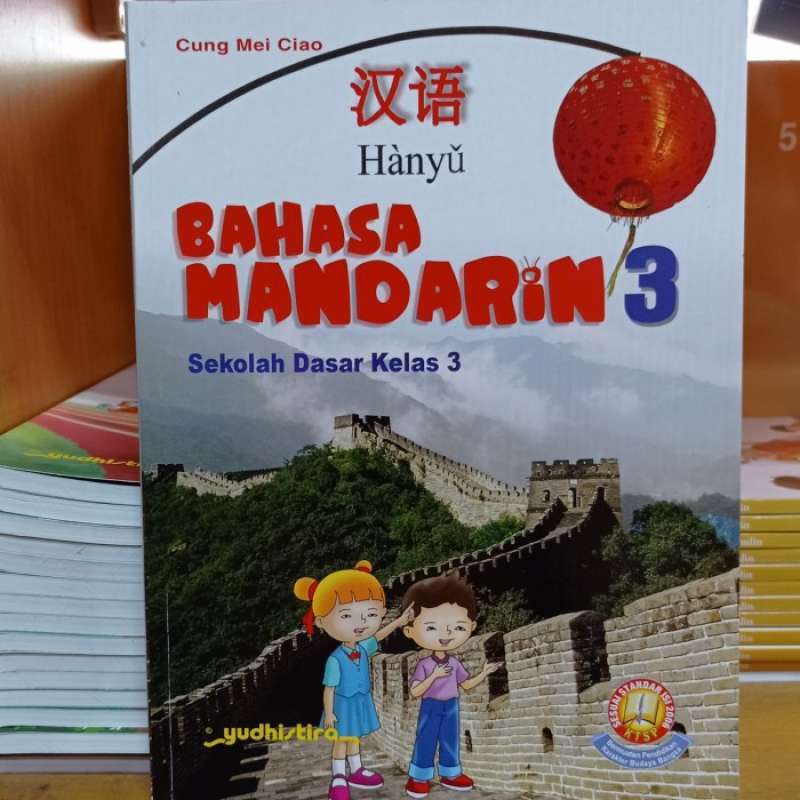 Jual Buku Bahasa Mandarin Kelas 3 Sd Yudhistira Di Seller Ken Book - Jati Padang, Kota Jakarta ...