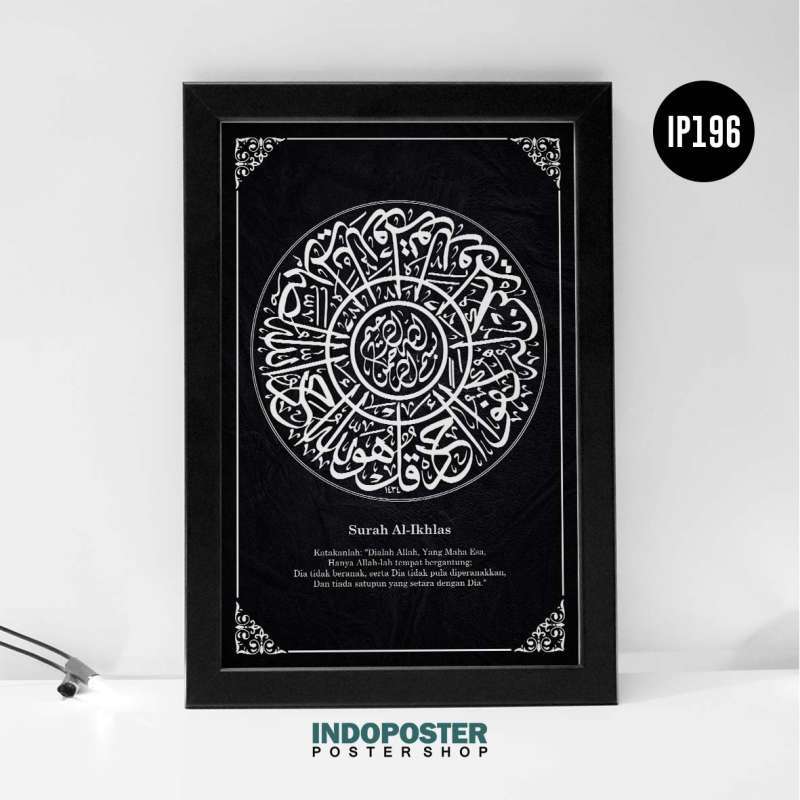 Jual Poster Kaligrafi Islami Surah Al-Ikhlas A4 30X20cm di Seller ...