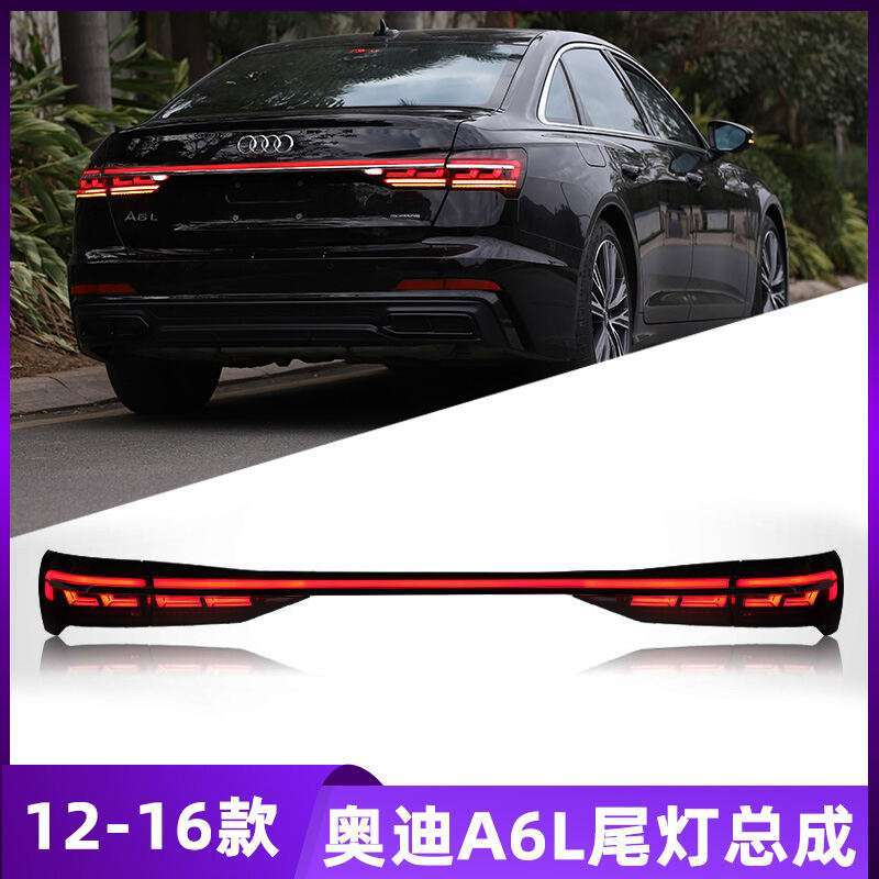 Jual Rmj Home 19-20 Model Audi A6L Dimodifikasi Melalui Lampu Ekor Perakitan Lampu Ekor Aliran ...