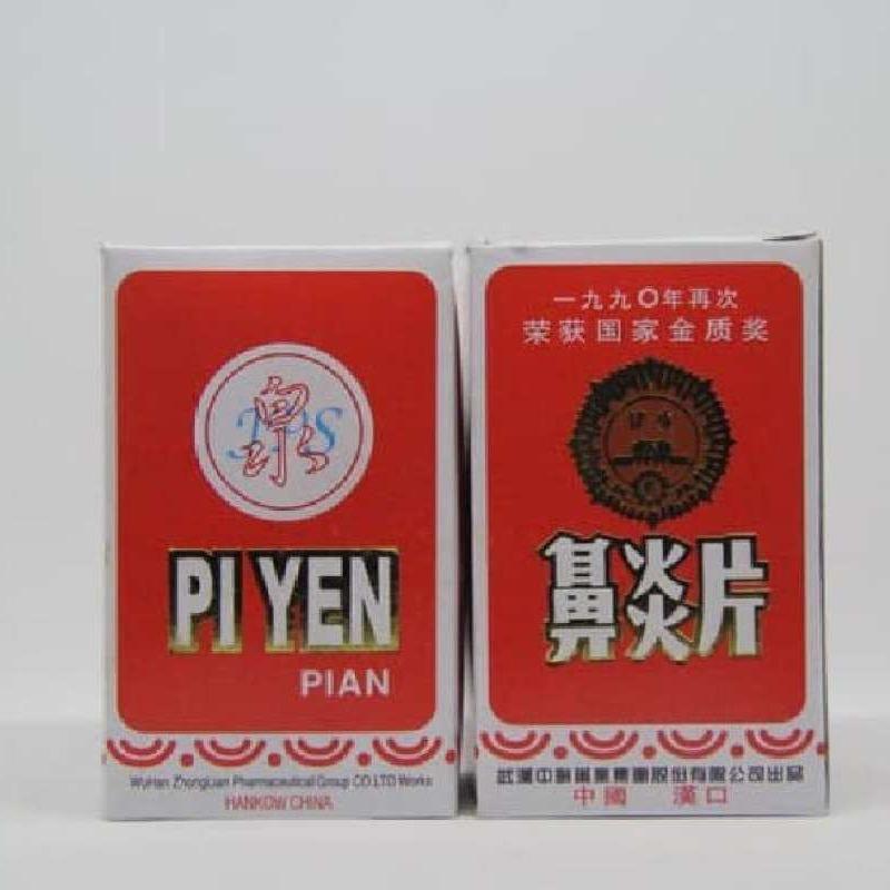 Jual Pi yen pian obat pilek sinusitis alergi hidung di Seller Fonzgalz ...
