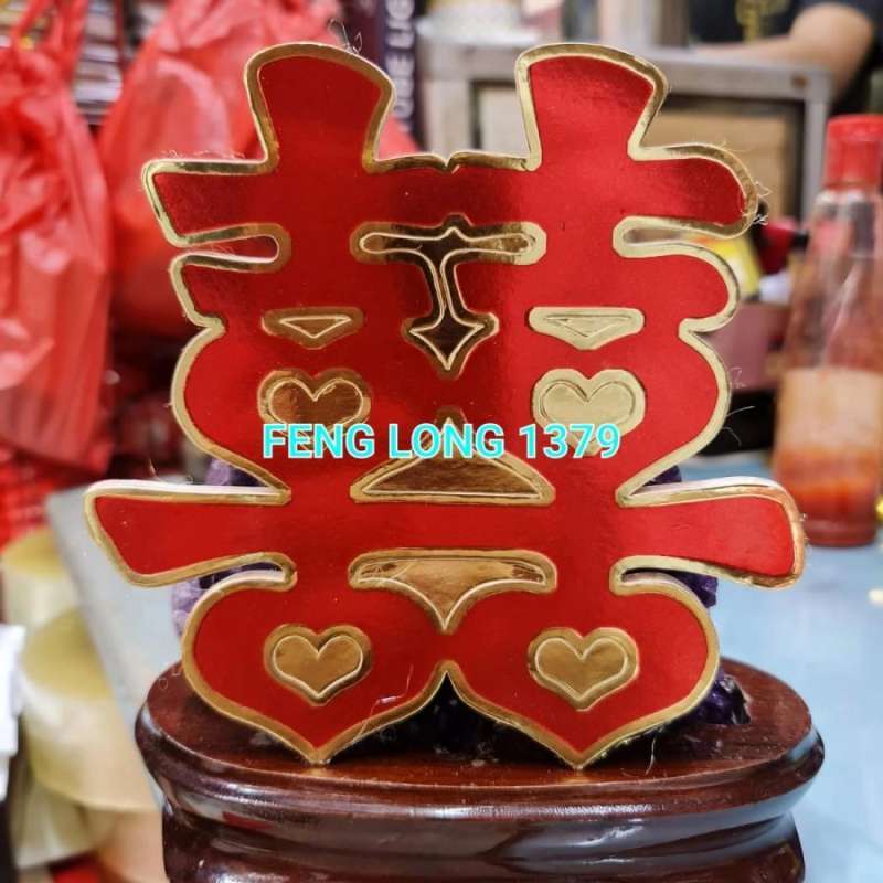 Jual Logo Aksara Shuang Xi Double Happiness Wedding 15x15 di Seller ...